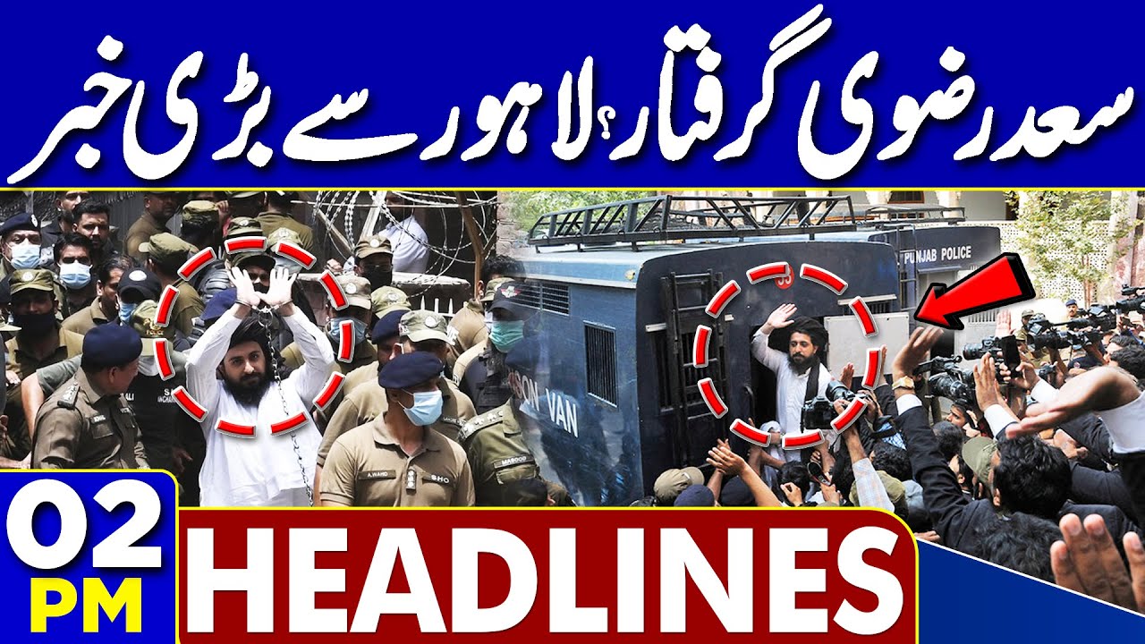 Saad Rizvi Arrest ? | Police Crackdown Against Protester | Protest In ...