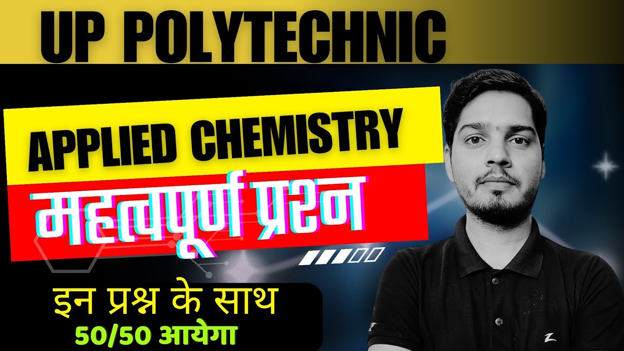 applied chemistry 1 first year engineering | applied chemistry 1st ...
