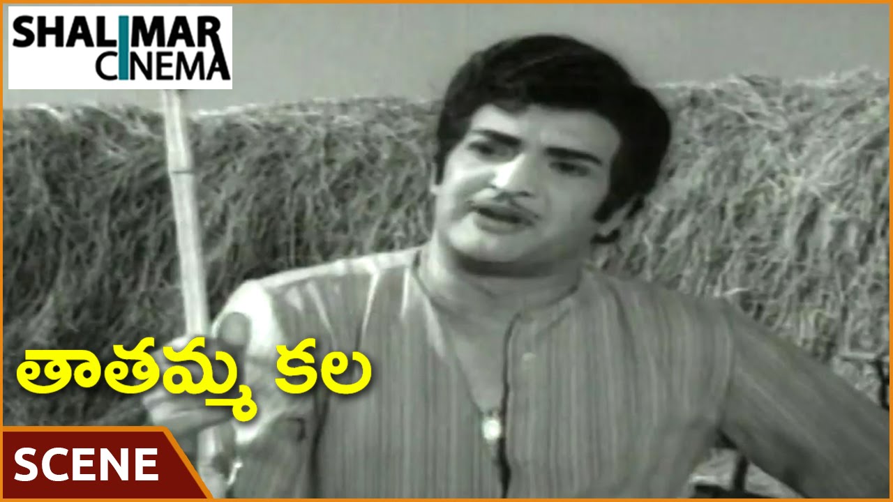 Tatamma Kala Movie || N.T.Rama Rao Worried on Crop Scene || N.T.Ramarao ...