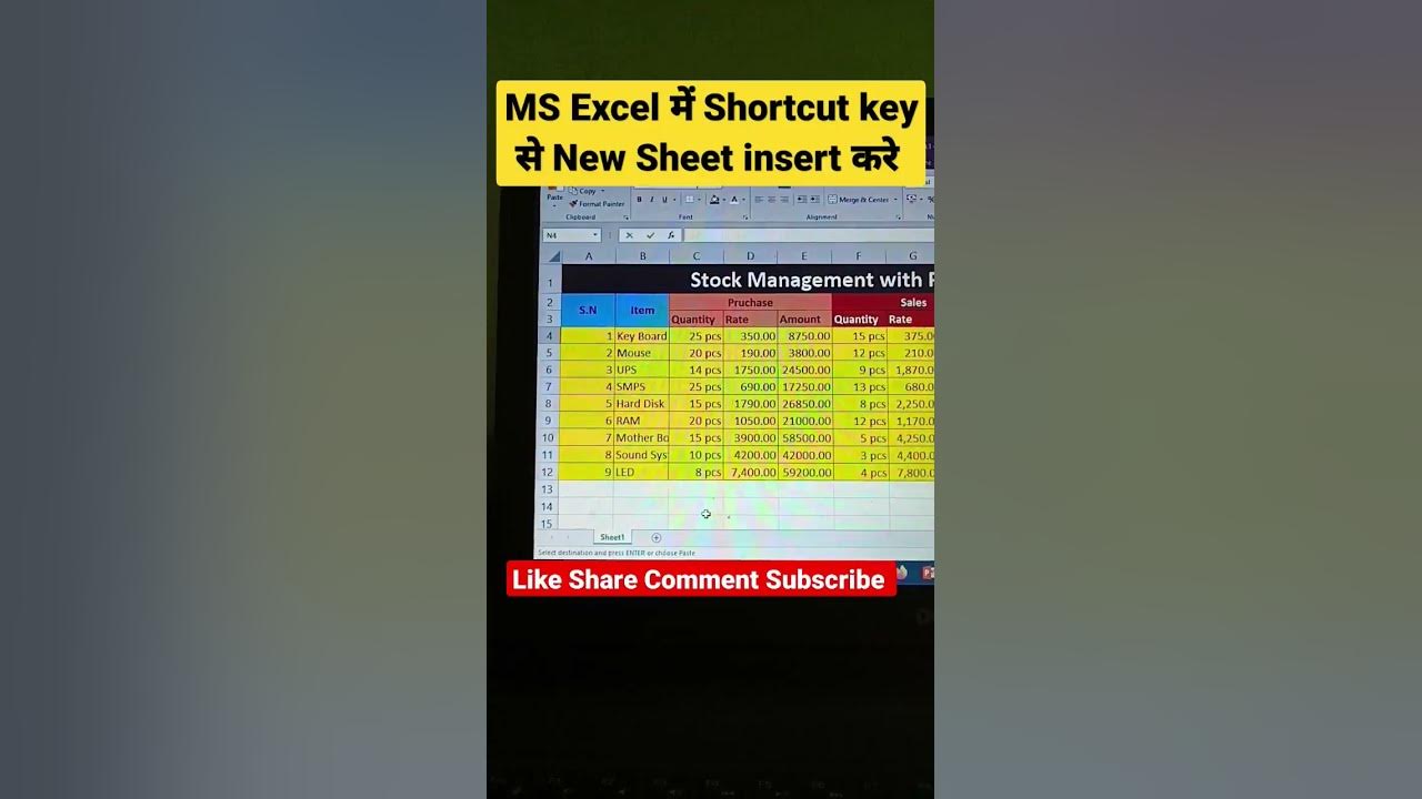 Ms Excel में Shortcut Key से New Sheet Insert करे Shorts Viral Trending Msexcel Sheet