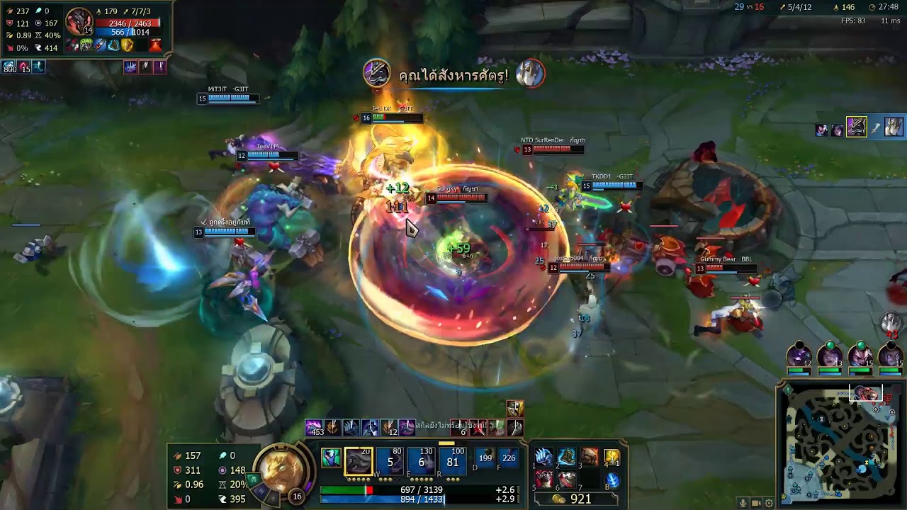 Live Stream | League of Legends #1 - YouTube