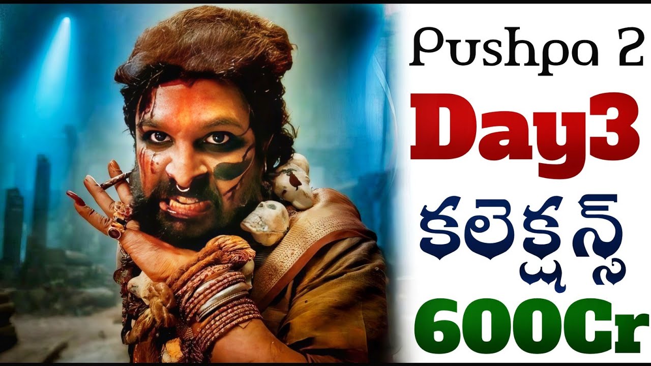 Pushpa2 Day 3 Collections (Worldwide) | Pushpa 2 The Rule Day 3 ...