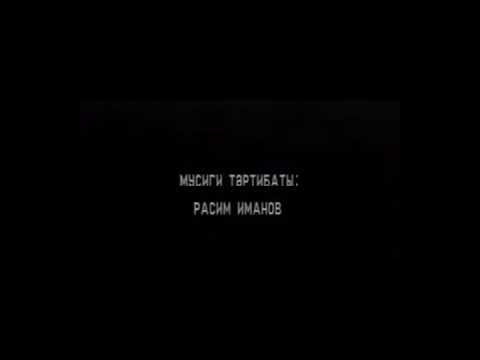 Rasim Müzəffərli - Rekviem (ilk səsyazma)