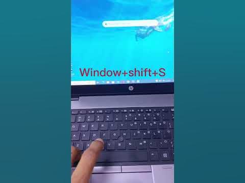 use windows key from old computer/windows shift s save location - YouTube