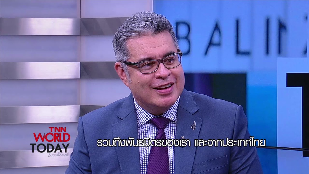 Ambassador Taha Macpherson on World Today TNN (Channel 16) - YouTube