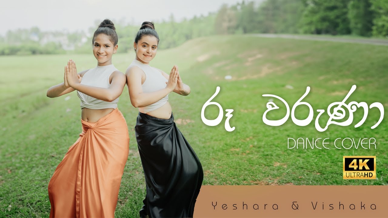 Ru Waruna (රූ වරුණා) Dance cover - Kichi Bichiyata - YouTube