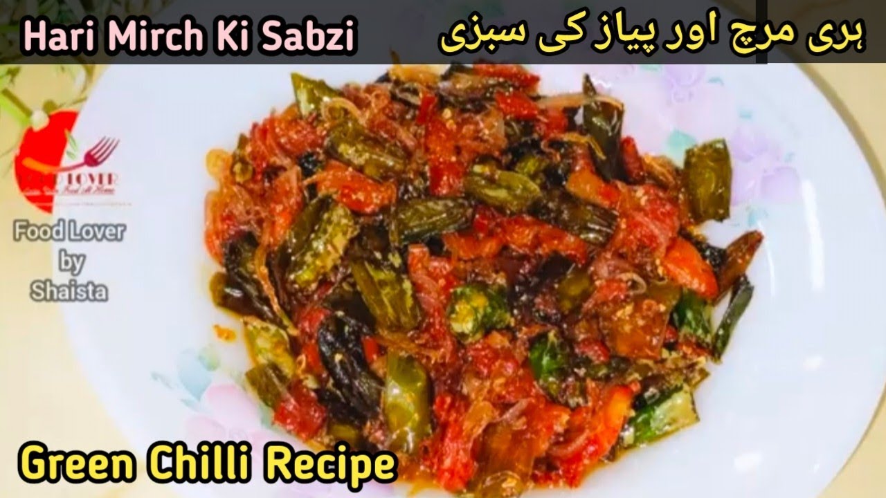 Hari Mirch Recipe | Hari Mirch Ki Sabzi | Hari Mirch Ki Sabzi Banane Ka ...