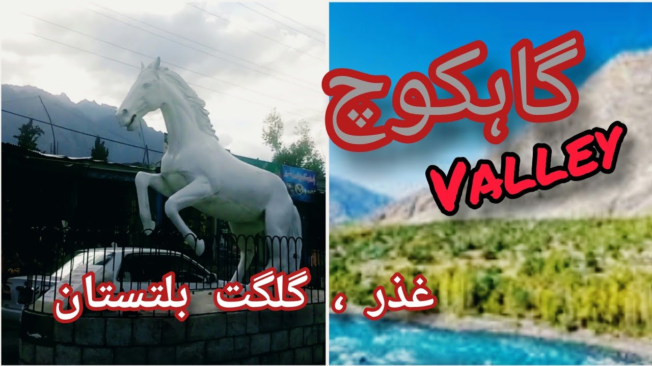 gahkuch - gahkuch travel - beauty of pakistan - exploring pakistan ...