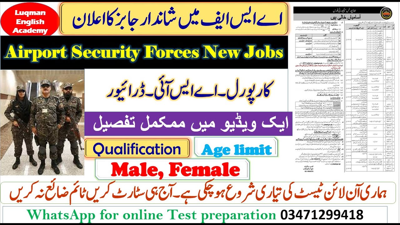 ASF New jobs 2023 Airport security Forces latest jobs What is corporal ...