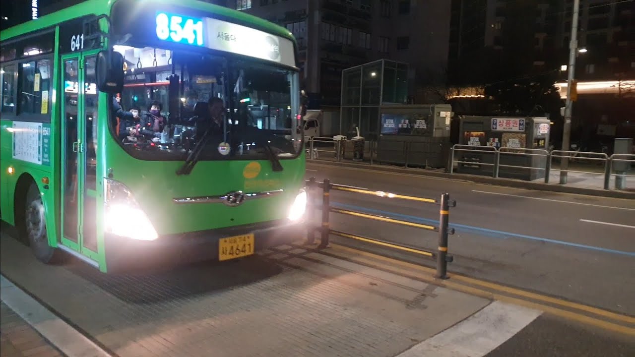 8541번 구형스틱 #shorts - YouTube