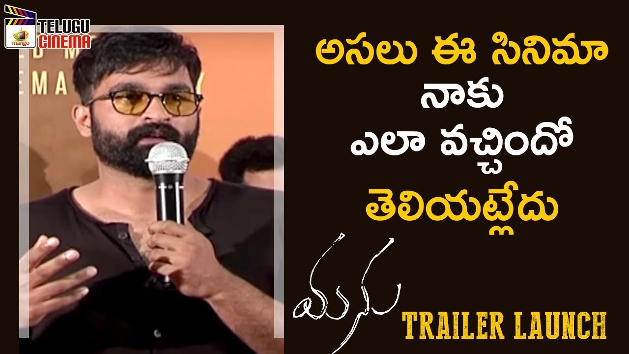 Raja Gowtham FULL Speech | Manu Trailer Launch | Chandini Chowdary ...