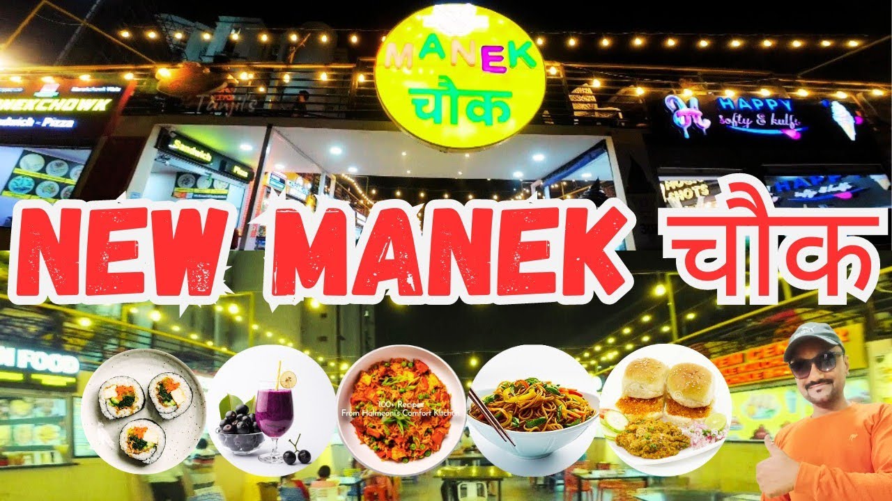 New Manek chawk with Korean food😋 S G Highway | Best Food Street ...