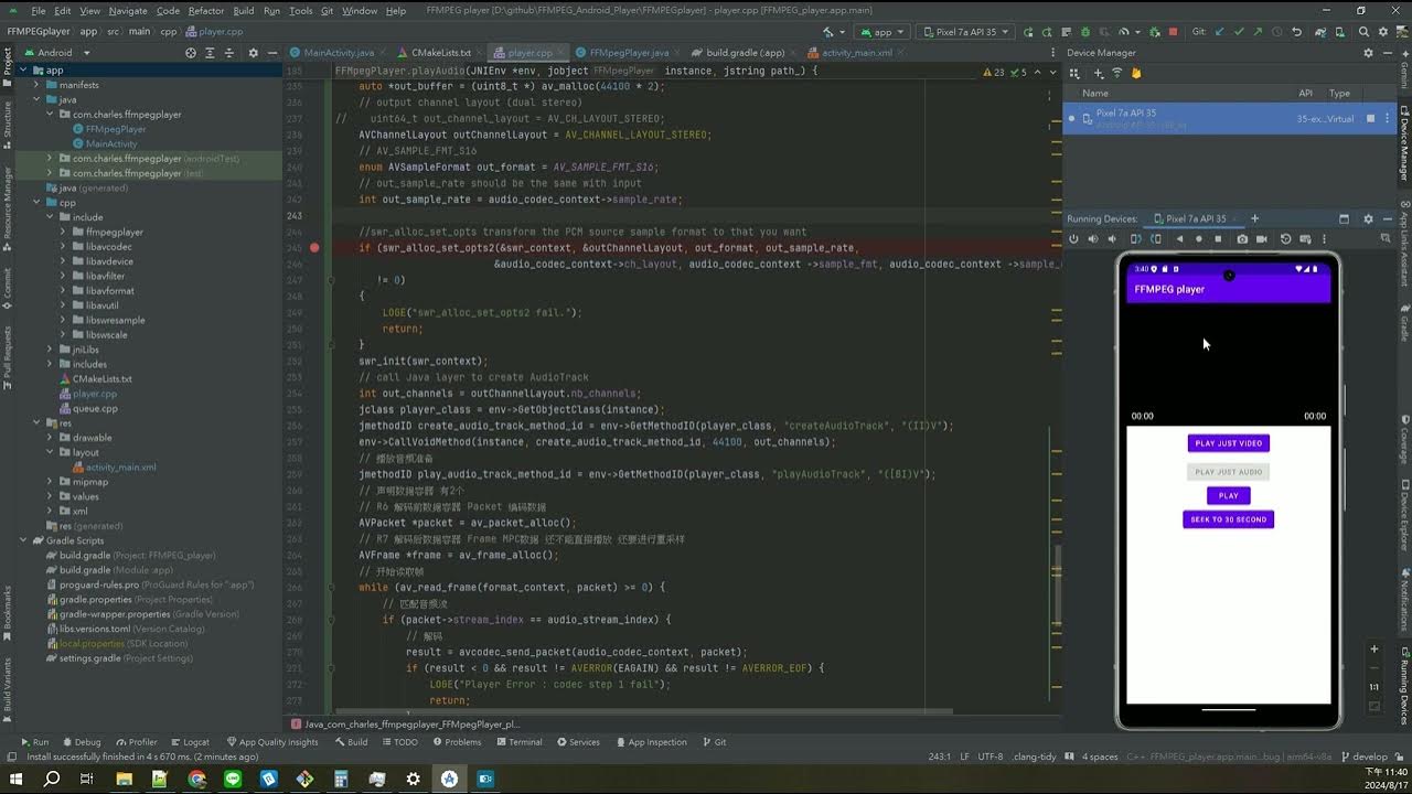 Android FFMPEG player [play just audio] - YouTube