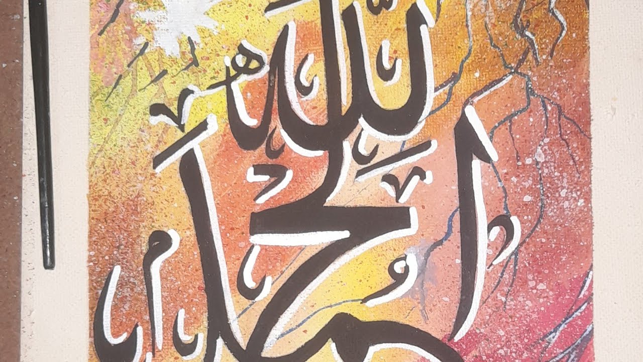 Allah name calligraphy tutorial |calligraphy tutorial |akhtar artist ...