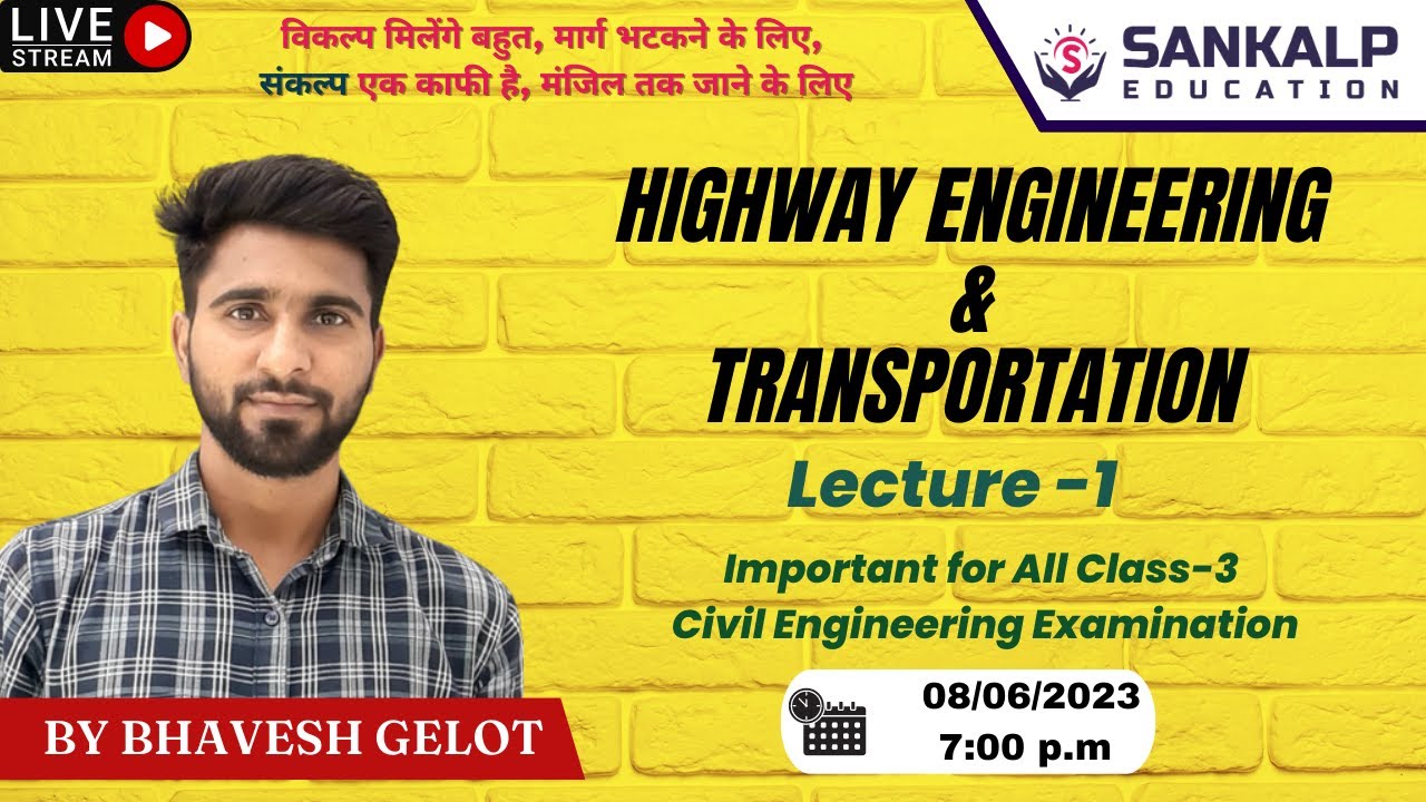 Lecture 1 : Highway & Transportation Engineering | GSSSB Additional ...