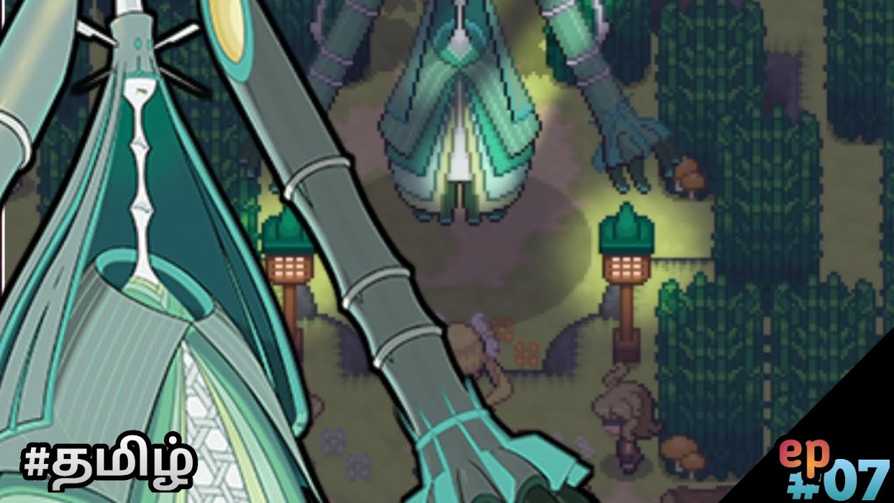 Pokemon realidea system episode-07 /bamboo forest / celesteela / ultra ...