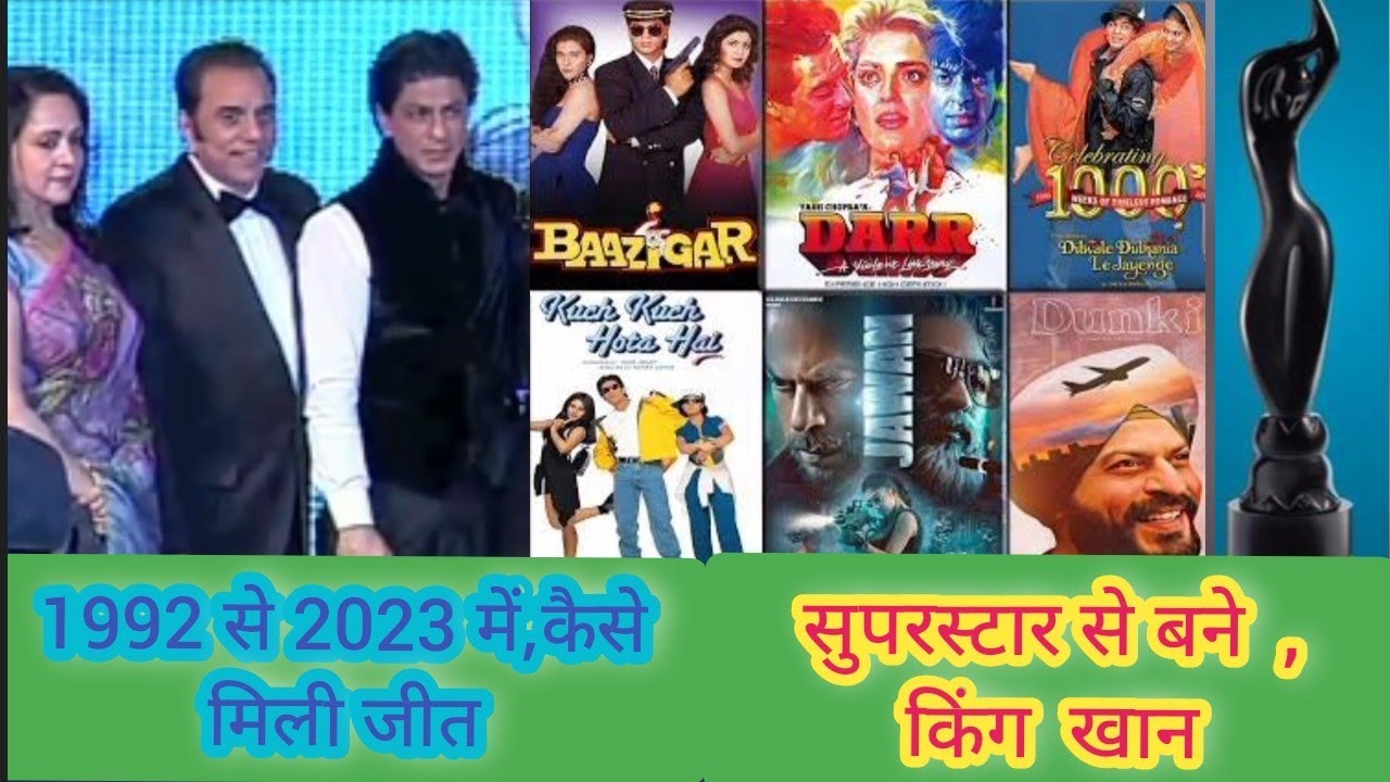 Shahrukh Khan Ka Filmy Safar || 1992 से लेकर 2023 तक - YouTube