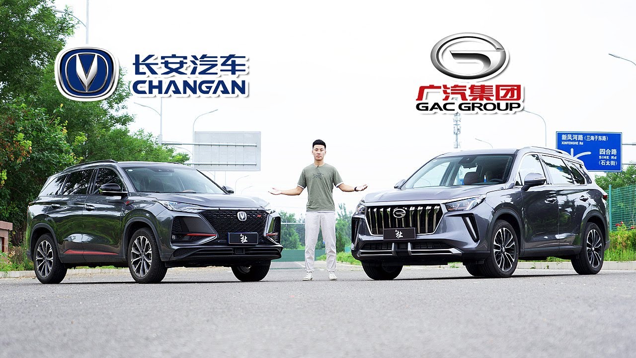 自主SUV的PLUS之战 2021对比试驾广汽传祺GS4 PLUS vs 长安CS75 PLUS - YouTube