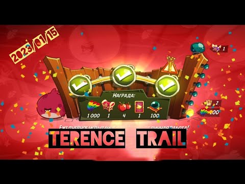 Angry Birds 2. Terence trail. Daily challenge today. Sunday. 2023/01/15 ...