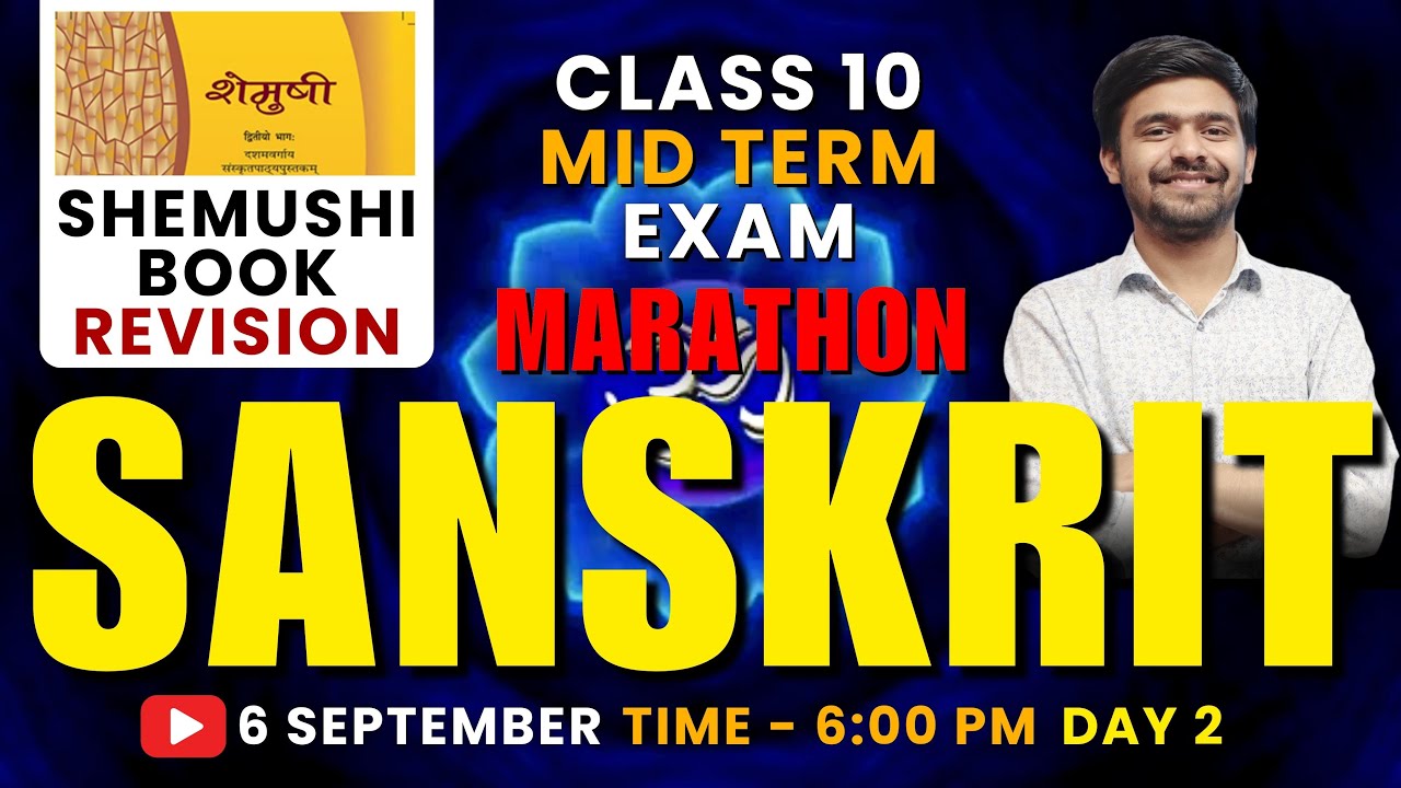 Class 10th Mid - Terms Exams SANSKRIT Shemushi Book Day 2 Maha Marathon ...