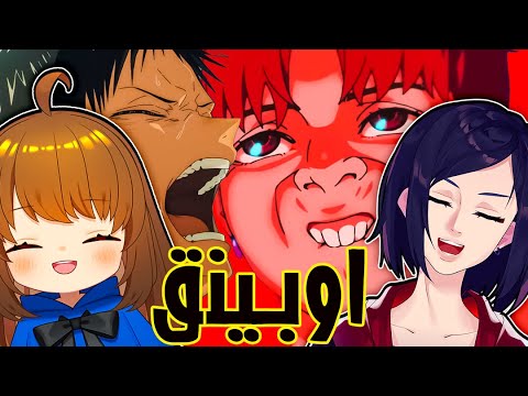 ردة فعلي انا واختي على مقدمة انمي dandadan و Blue Box | افضل اوبينق🤣🔥 ...
