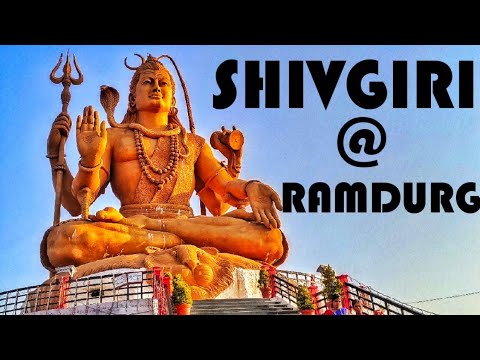 SHIVGIRI @ RAMDURG || SECOND TALLEST SHIVA STATUE IN RAMDURG KARNATAKA ...
