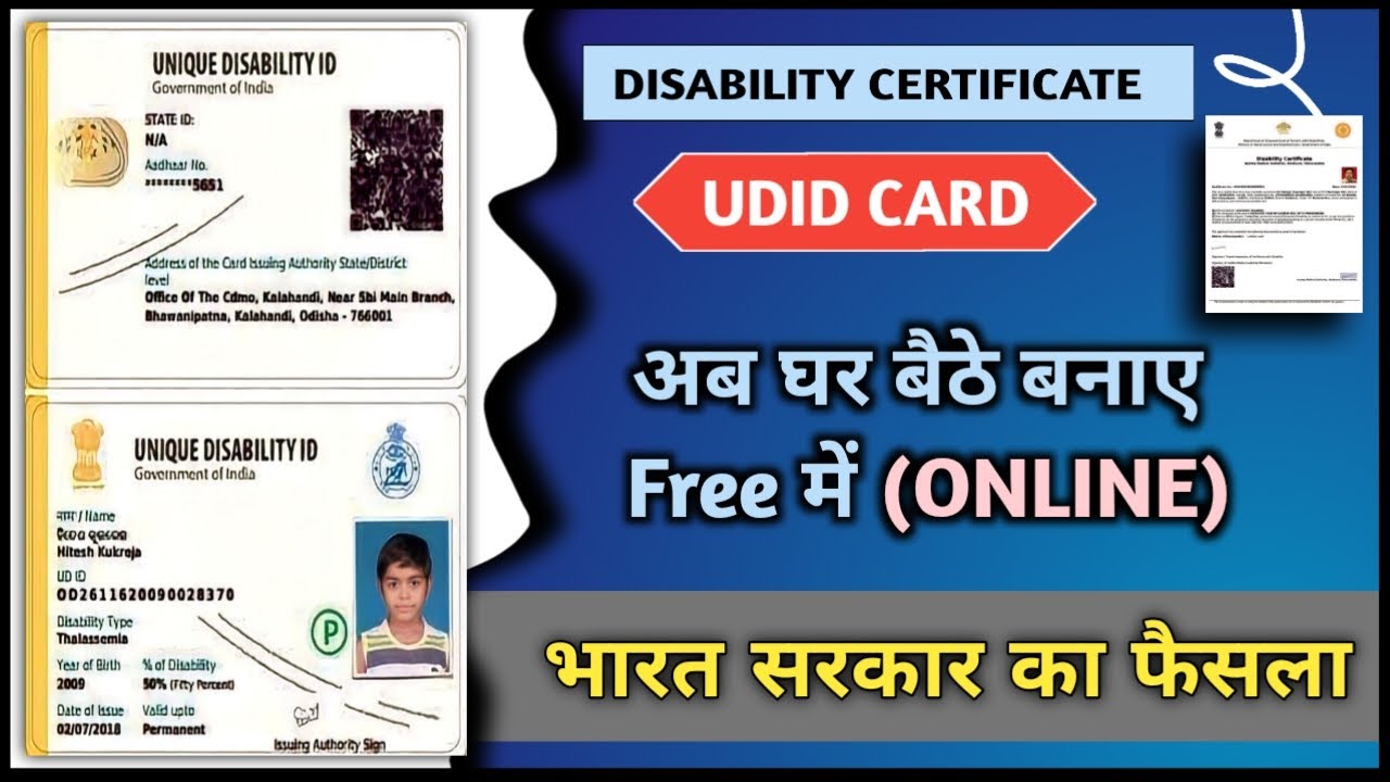 How To Apply UDID Card Online | disability certificate apply online ...
