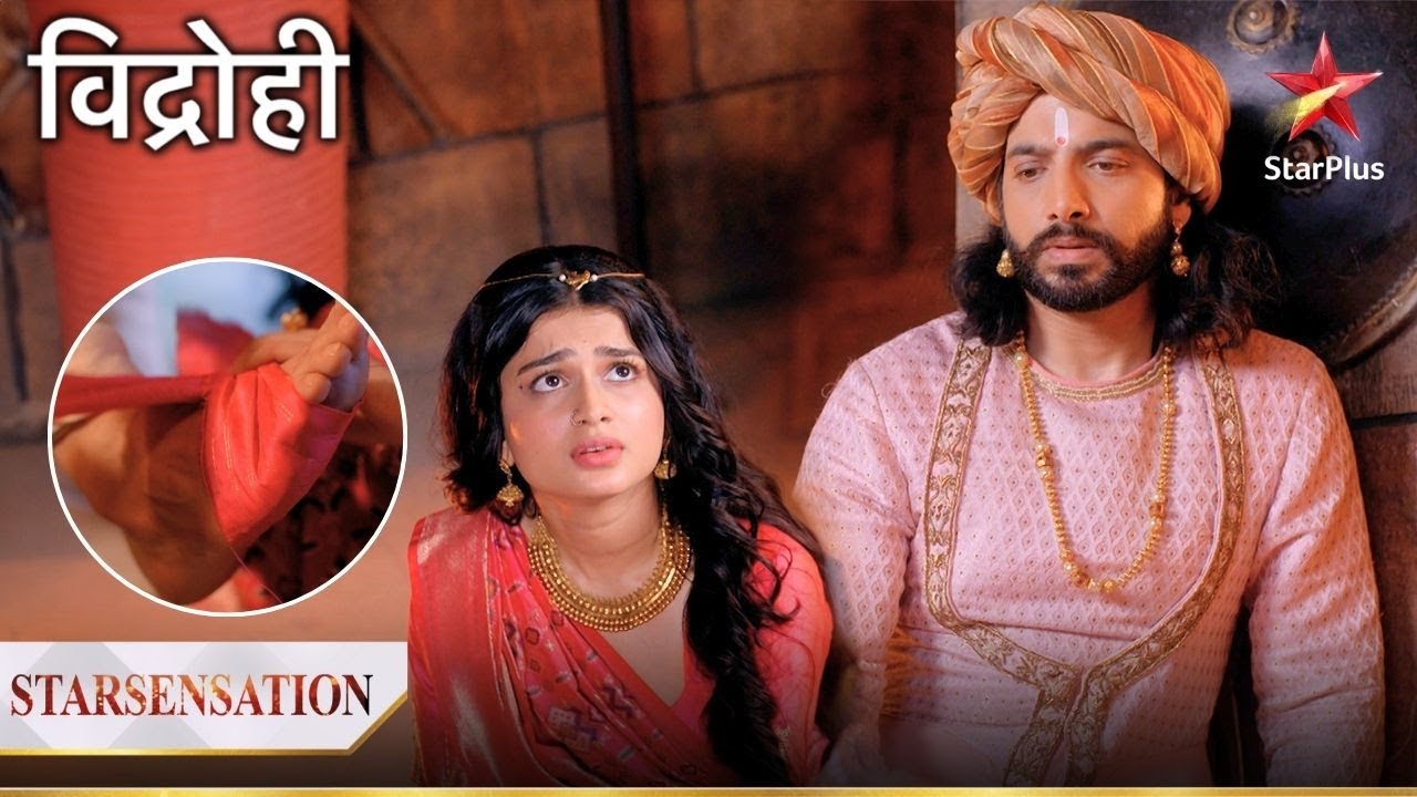 Kalyani ne ki Jagabandhu ke chot par marham patti! | Vidrohi - YouTube