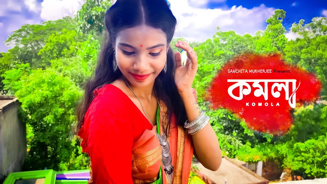 KOMOLA - কমলা নৃত্য করে | Bengali Folk Song | Music Video 2021 | Dance ...