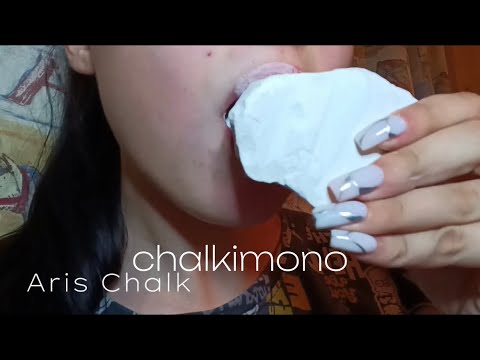 DRY and WET chalk eating - YouTube