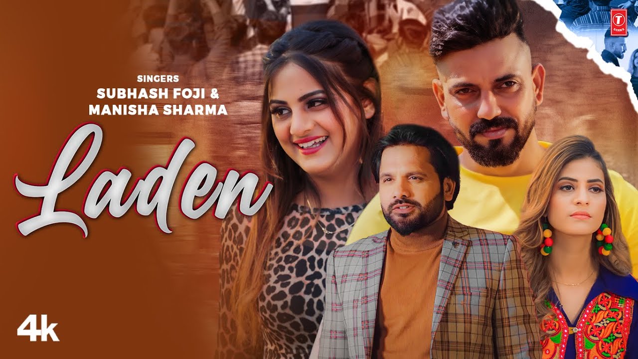 Laden- Subhash Foji | Manisha Sharma | Ved Dhanania | Priya Soni | New ...
