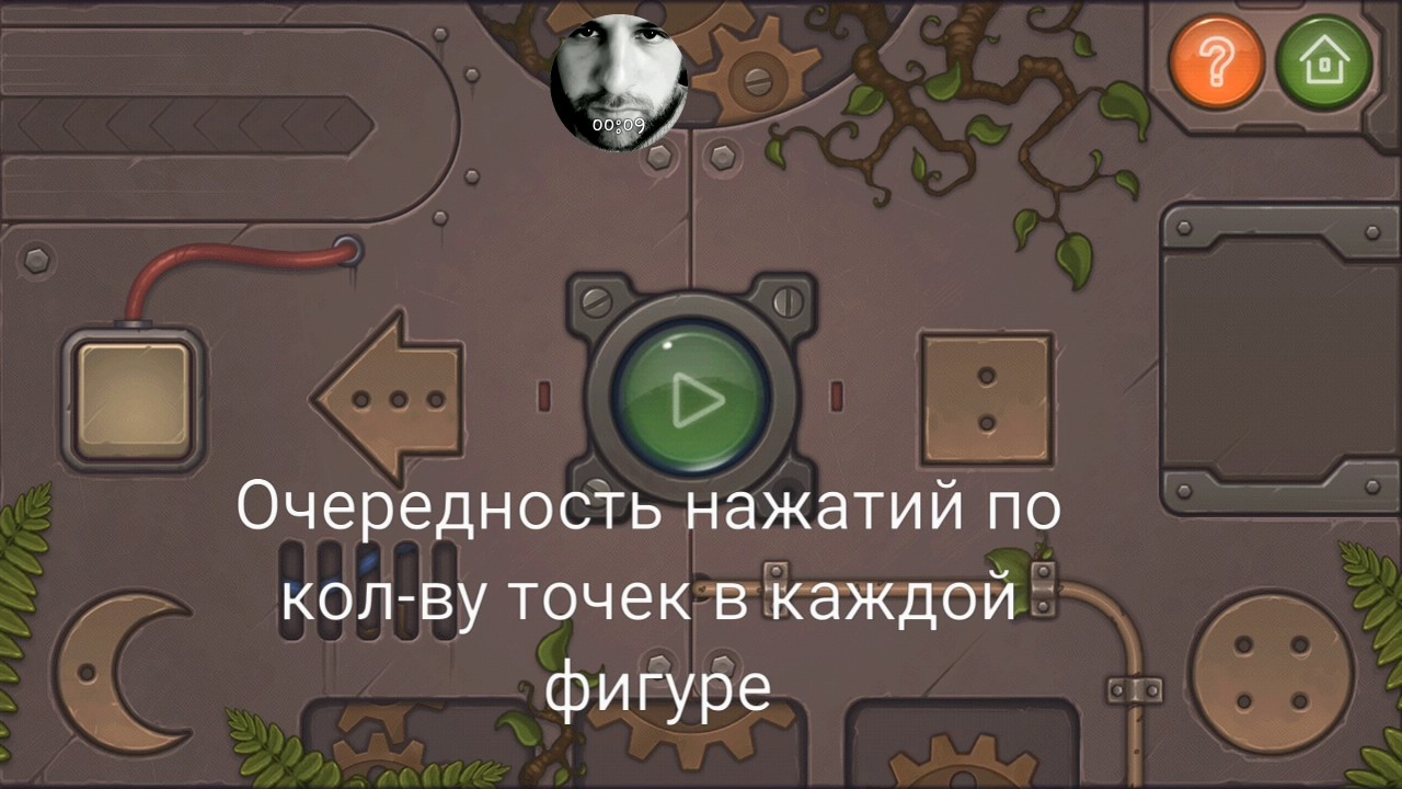 "Механическая Коробка 2" "Mechanical box 2" "M - BOX 2" Прохождение ...