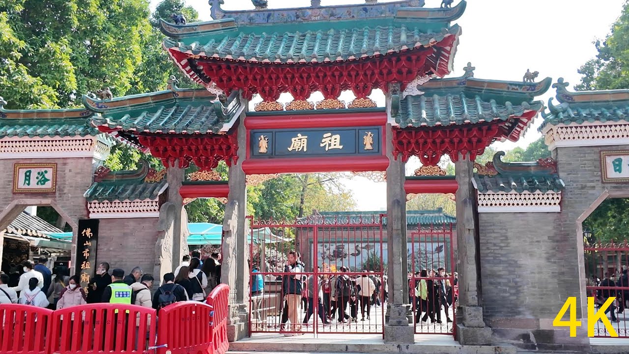 Relaxing Walk in Foshan Ancestral Temple.(Foshan Zumiao, Guangdong ...