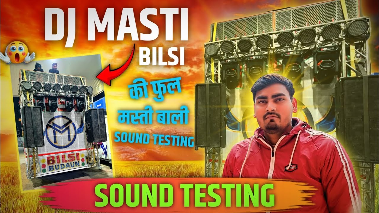 DJ MASTI BILSI SOUND TESTING || DJ MASTI की फुल MASTI बाली SOUND ...