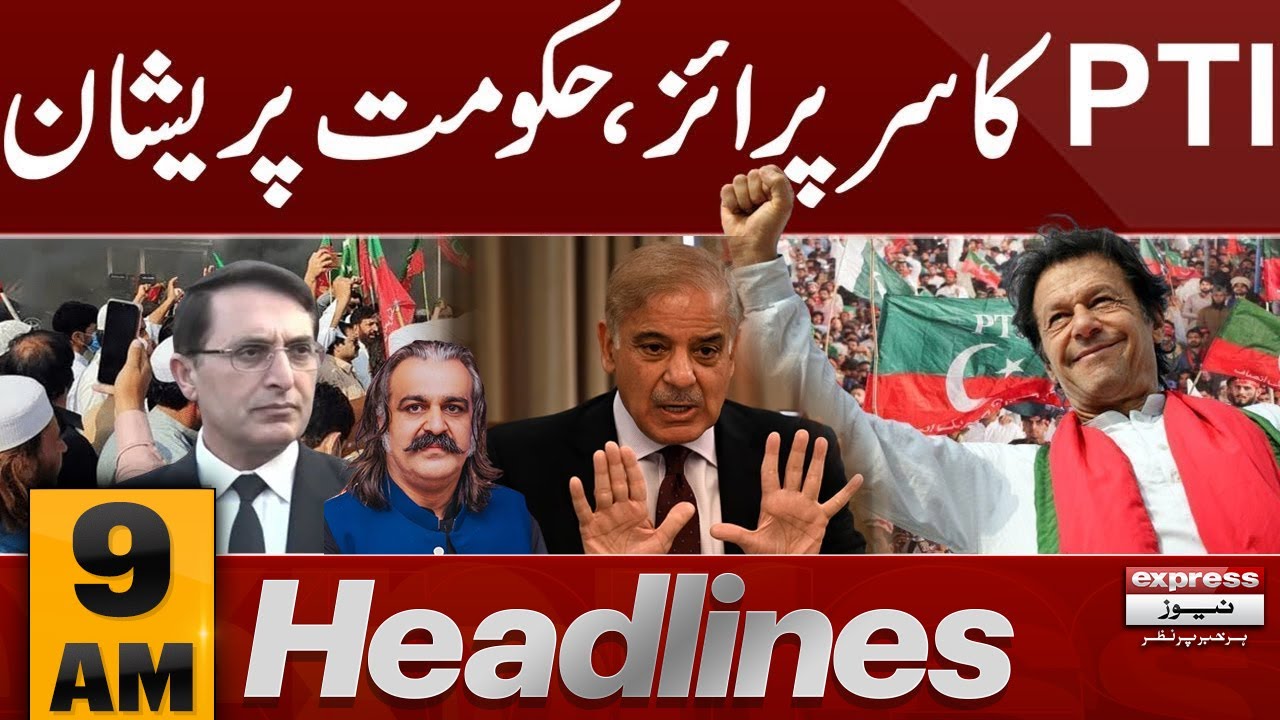 Four PTI Dissenters pull out of KP Senate Race | 9 AM News Headlines ...