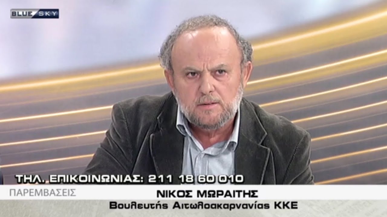 ΠΑΡΕΜΒΑΣΗ ΤΟΥ ΝΙΚΟΥ ΜΩΡΑΪΤΗ ΣΤΟ BLUESKY - YouTube