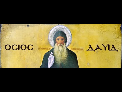ΠΟΛΥΑΡΧΙΕΡΑΤΙΚΗ ΘΕΙΑ ΛΕΙΤΟΥΡΓΙΑ ΕΠΙ ΤΗ ΜΝΗΜΗ ΤΟΥ ΟΣΙΟΥ ΠΑΤΡΟΣ ΗΜΩΝ ...
