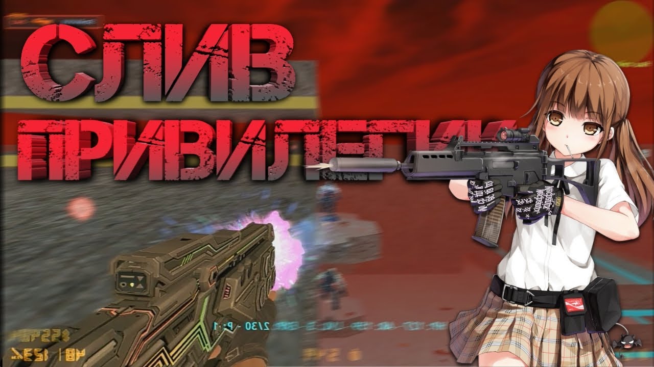 [КС1.6]Слив Привилегии На Зомби Сервере DarkGames - YouTube