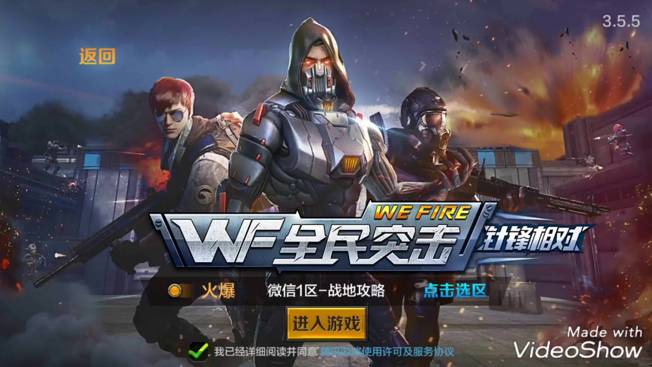 CDHT cùng mình trải nghiệm phiên bản hút máu cdht china - YouTube