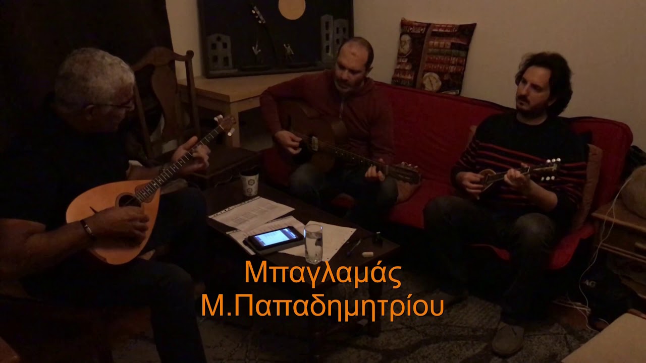 Η Μοίρα μου - YouTube Music