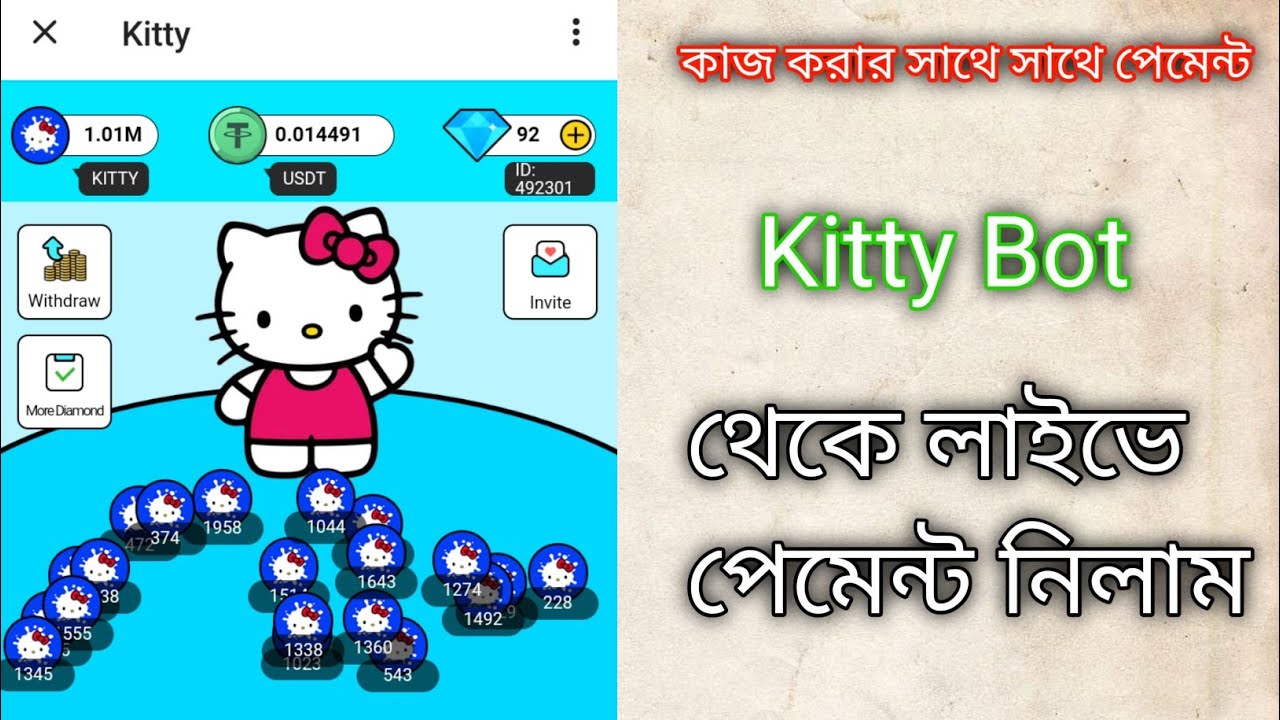 Kitty Bot এ কিভাবে উইথড্র দিবেন 💸 - YouTube