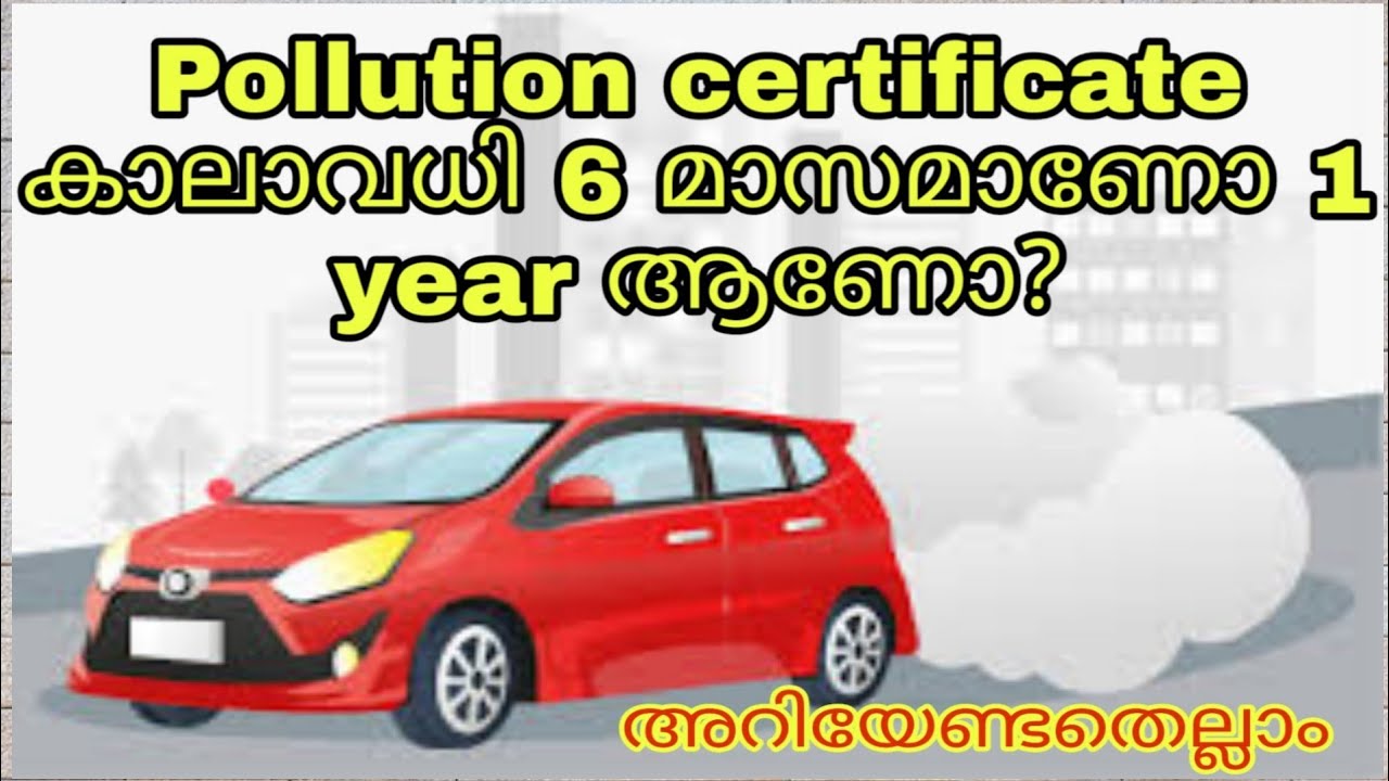 pollution certificate validity|pollution certificate fees|bs4 pollution ...