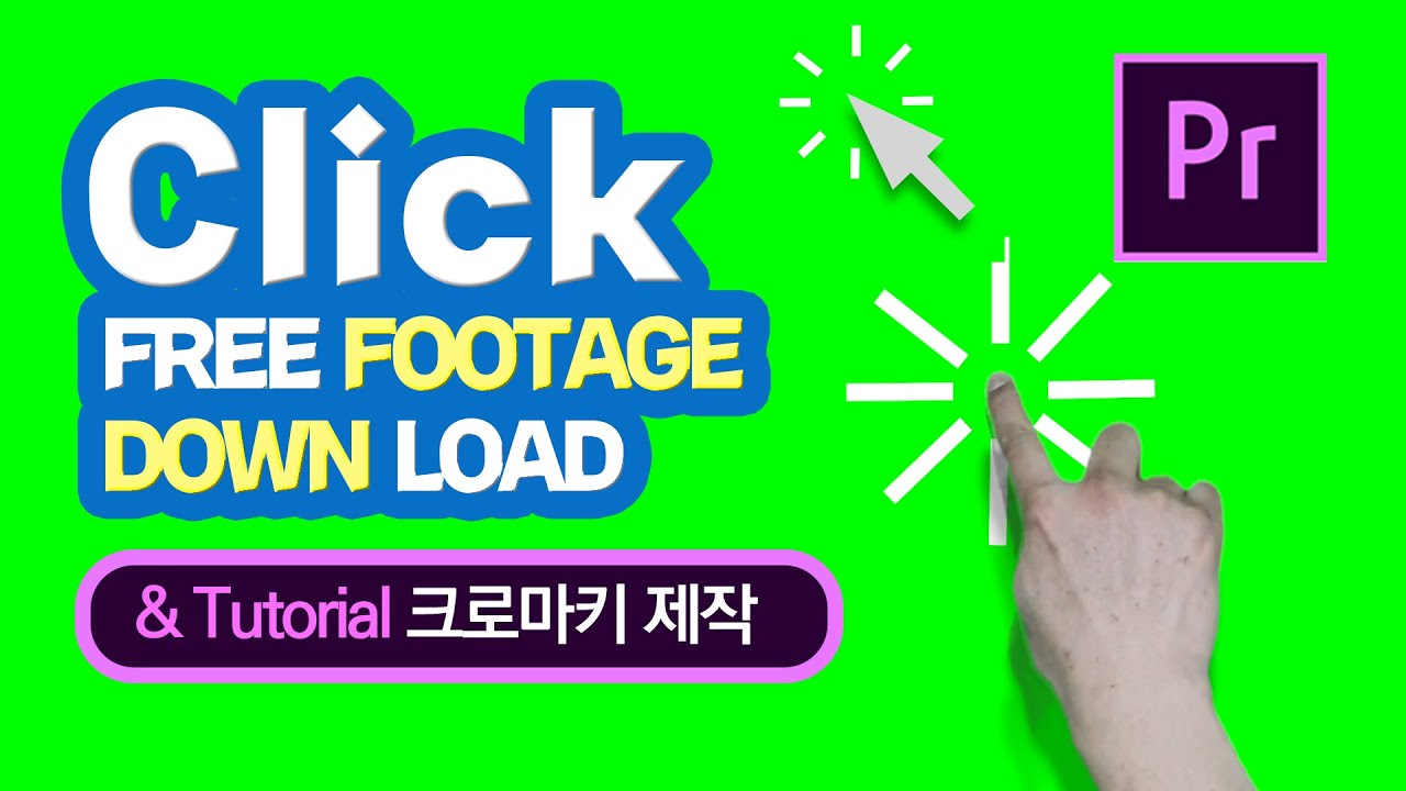 클릭 크로마키 무료 - Click Green Screen (Free Footage) - YouTube