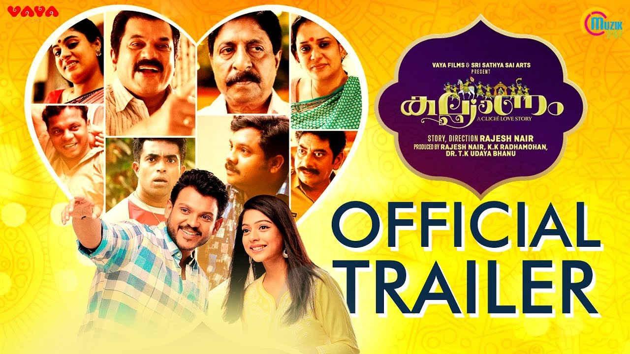 Kalyanam | Official Trailer | Shravan Mukesh, Varsha Bollamma | Rajesh ...