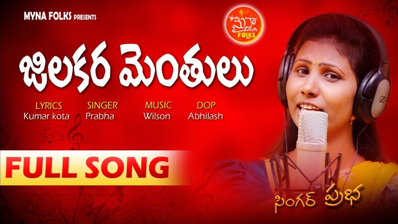 Jilakara Menthulu | New Folk Song | Prabha Singer Version | Kumar Kota | Myna Folks | - YouTube