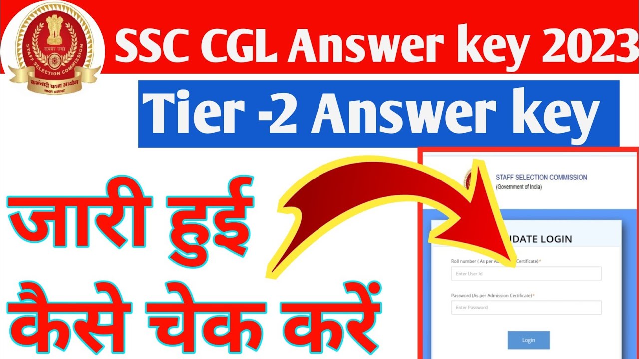 ssc cgl tier 2 answer key 2023ssc cgl tier 2 expected cut off 2023 ...