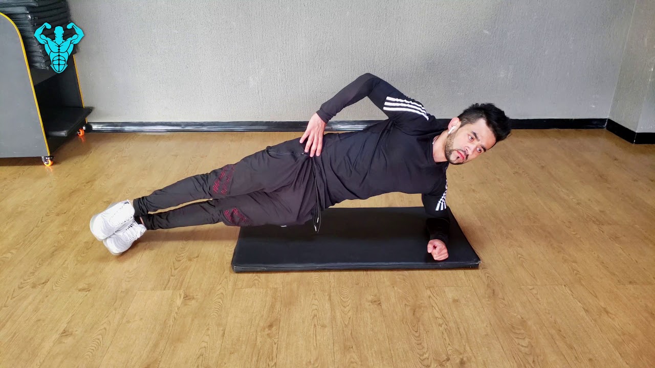 TRAINING WITHOUT EQUIPMENT - Left side plank - YouTube
