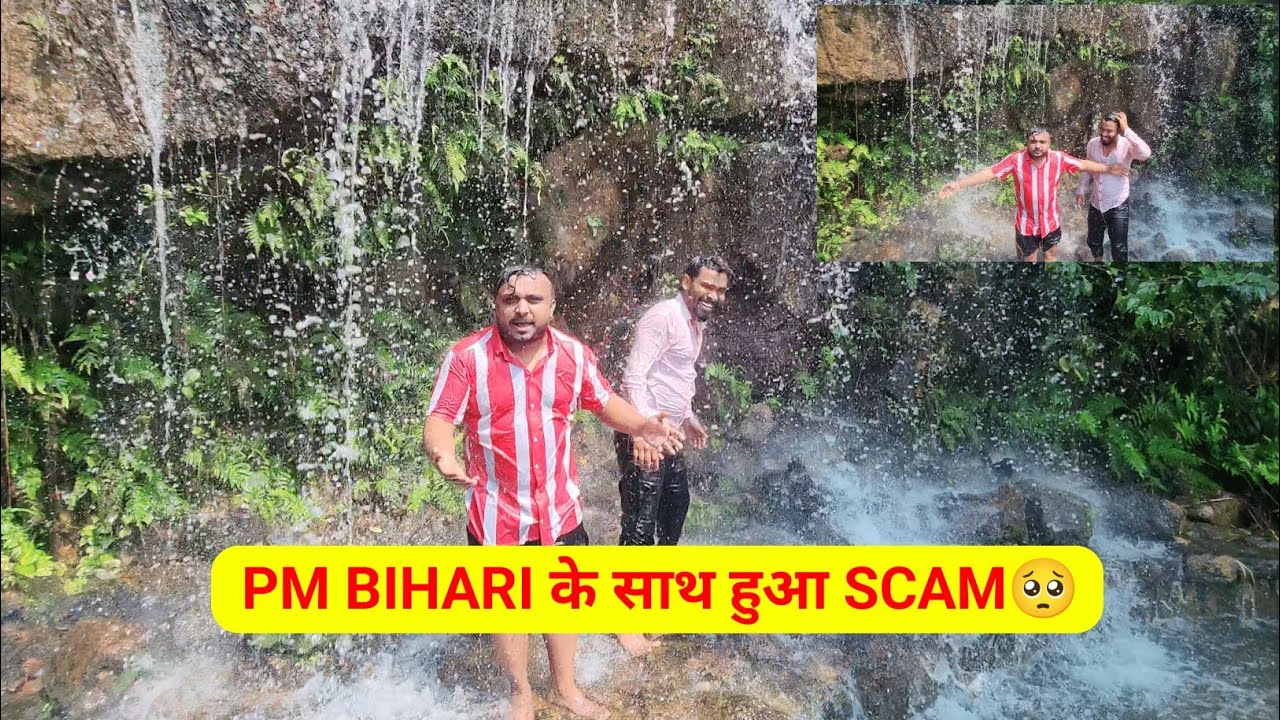 PM BIHARI के साथ हुआ SCAM😞.... carry techmind vlogs - YouTube