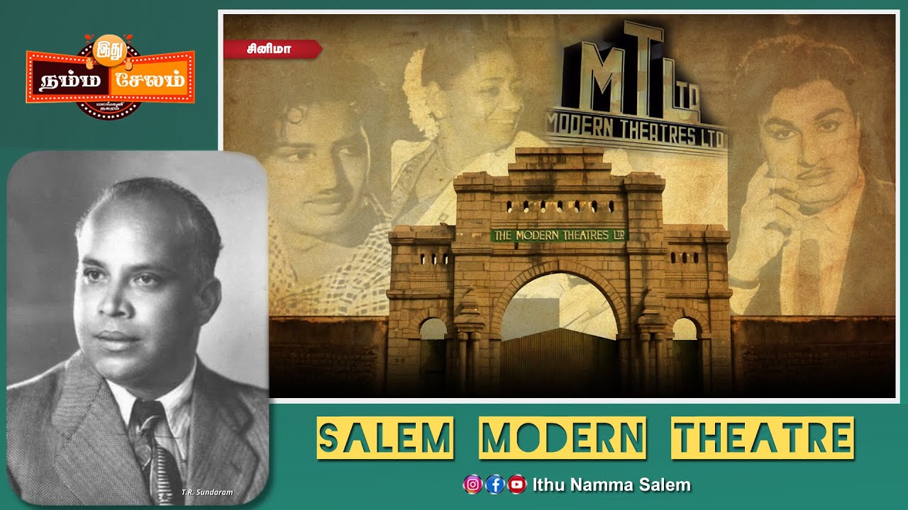 Salem Modern Theatre | Tamil Cinema History | Ithu Namma Salem - YouTube