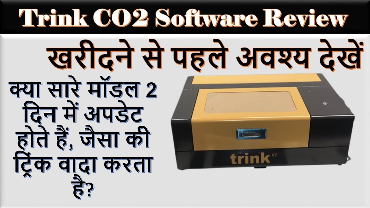 TRINK CO2 software review video, must watch before buying tempered ...